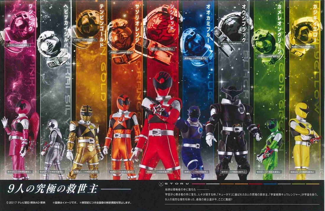 Uchu Sentai Kyuranger: The Story So Far - The Toku Source