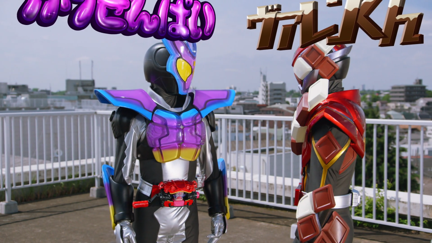 The Ride Review with Ethan: Kamen Rider Gavv Episode 7 - The Toku Source