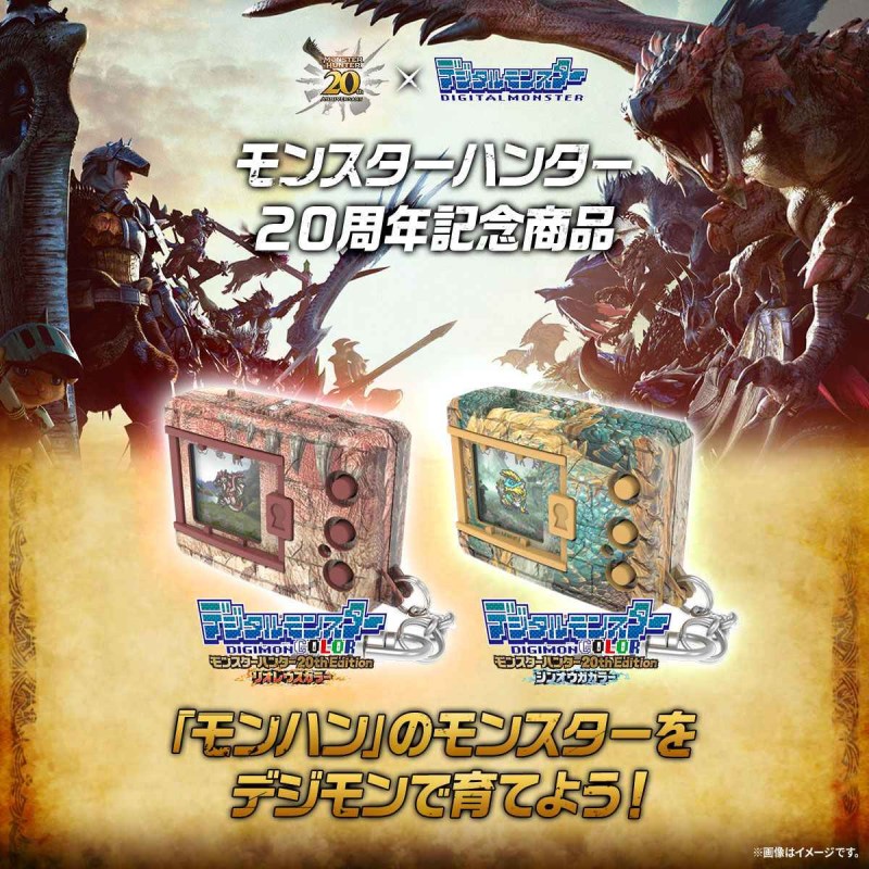 Godzilla vs. Digimon Collaboration Announced at Godzilla Fest - The ...